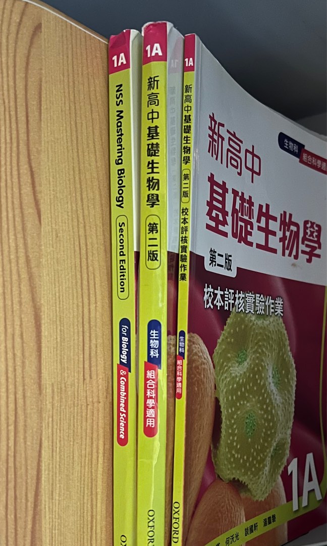 Biology textbook 1A ( eng, chin version ), 興趣及遊戲, 書本 & 文具, 教科書 - Carousell