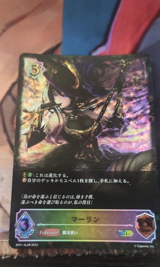 Bp01 Merlin SL JP shadowverse evolve, Hobbies & Toys, Toys & Games on ...