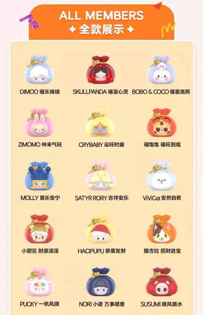 [BRAND NEW! POPMART] POPMART POP BEAN LUCKY BAG LUCKY CHARMS FORTUNE ...
