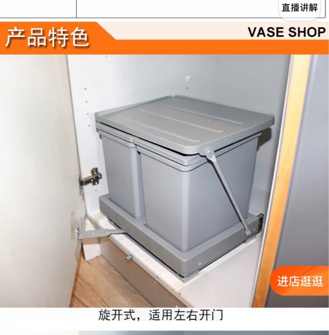 Built in pull out drawer auto bin, Furniture & Home Living, Home ...