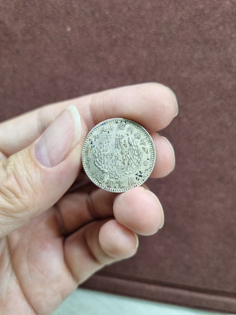 China 1929 Kwangtung 20 cents coin, Hobbies & Toys, Memorabilia & Collectibles, Currency on ...