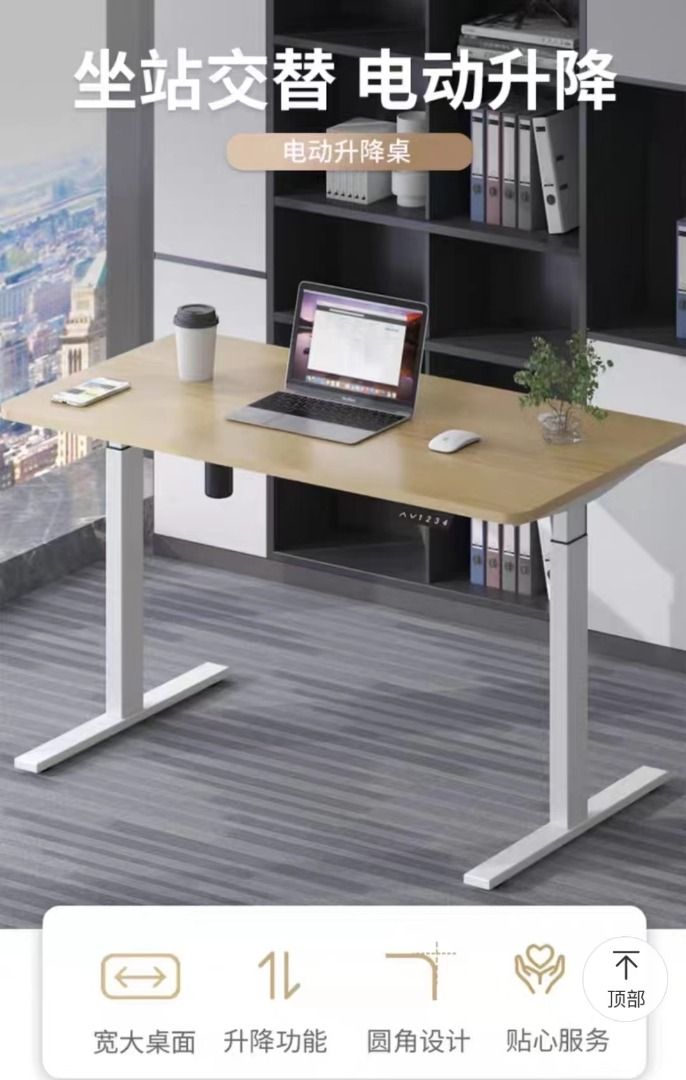 Electronic adjustable standing table for home office, Furniture & Home ...