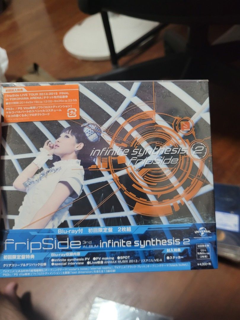 Fripside Album, Hobbies & Toys, Music & Media, CDs & DVDs on Carousell