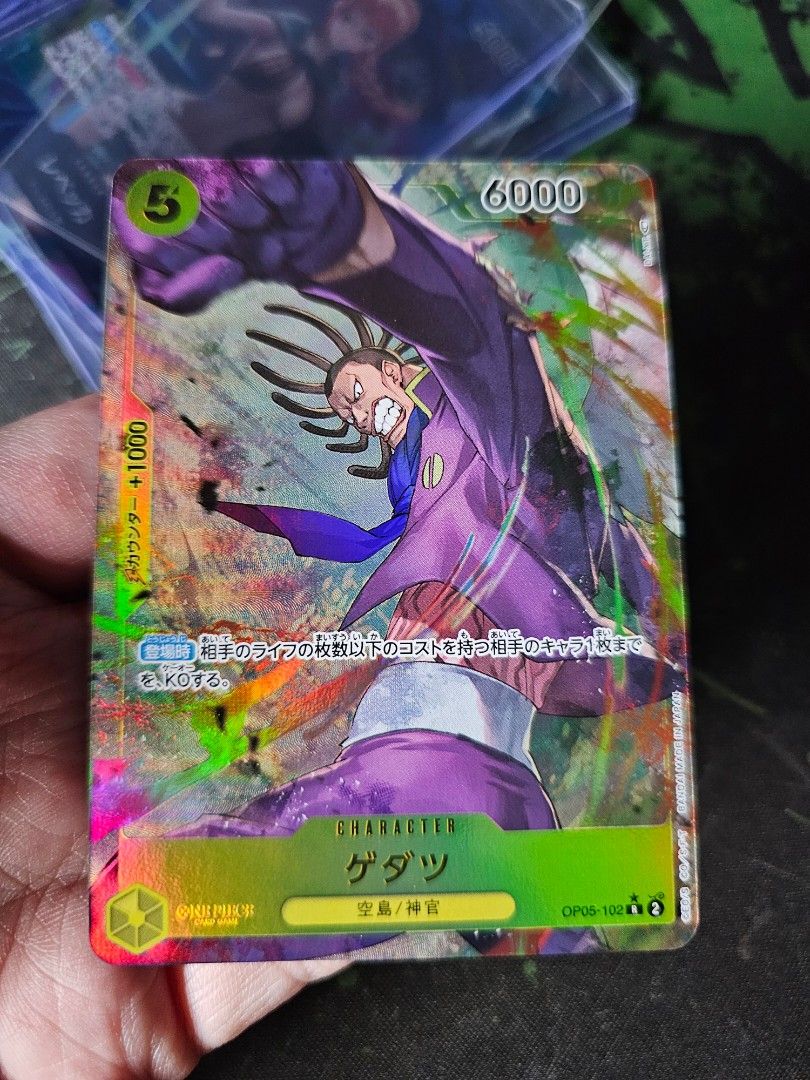 Gedatsu AA op05, Hobbies & Toys, Toys & Games on Carousell