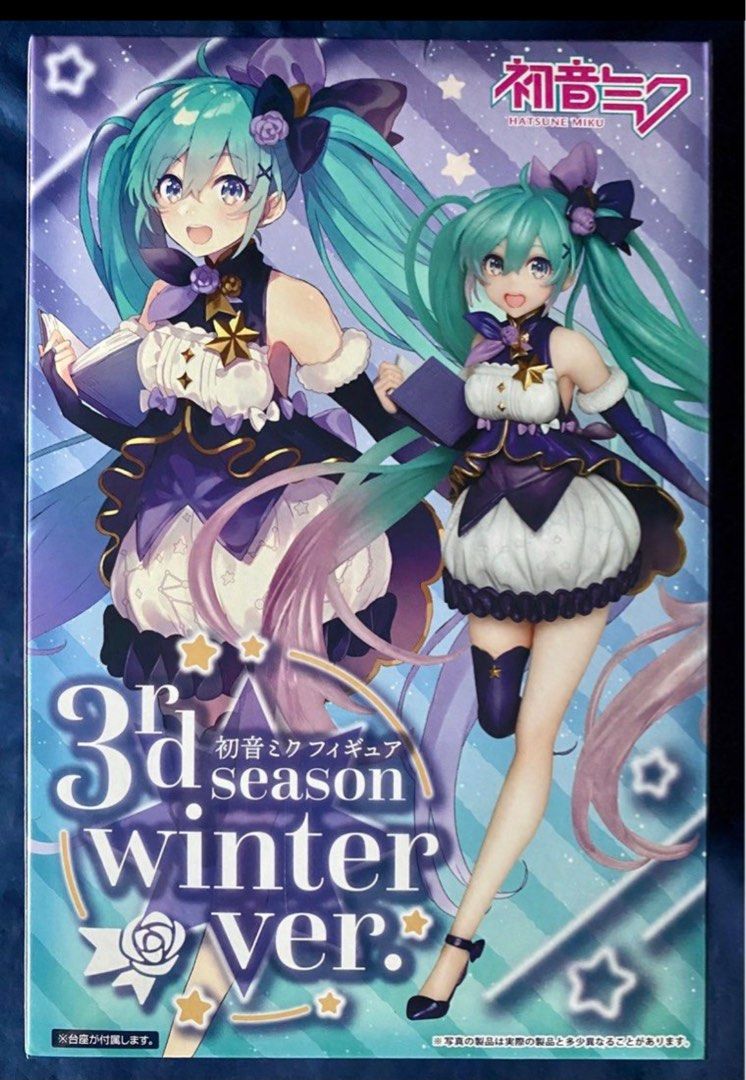 Hatsune miku 3rd season winter edition, Hobbies & Toys, Toys & Games on ...