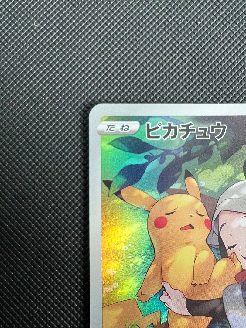 Japanese Pikachu CHR, Hobbies & Toys, Toys & Games on Carousell