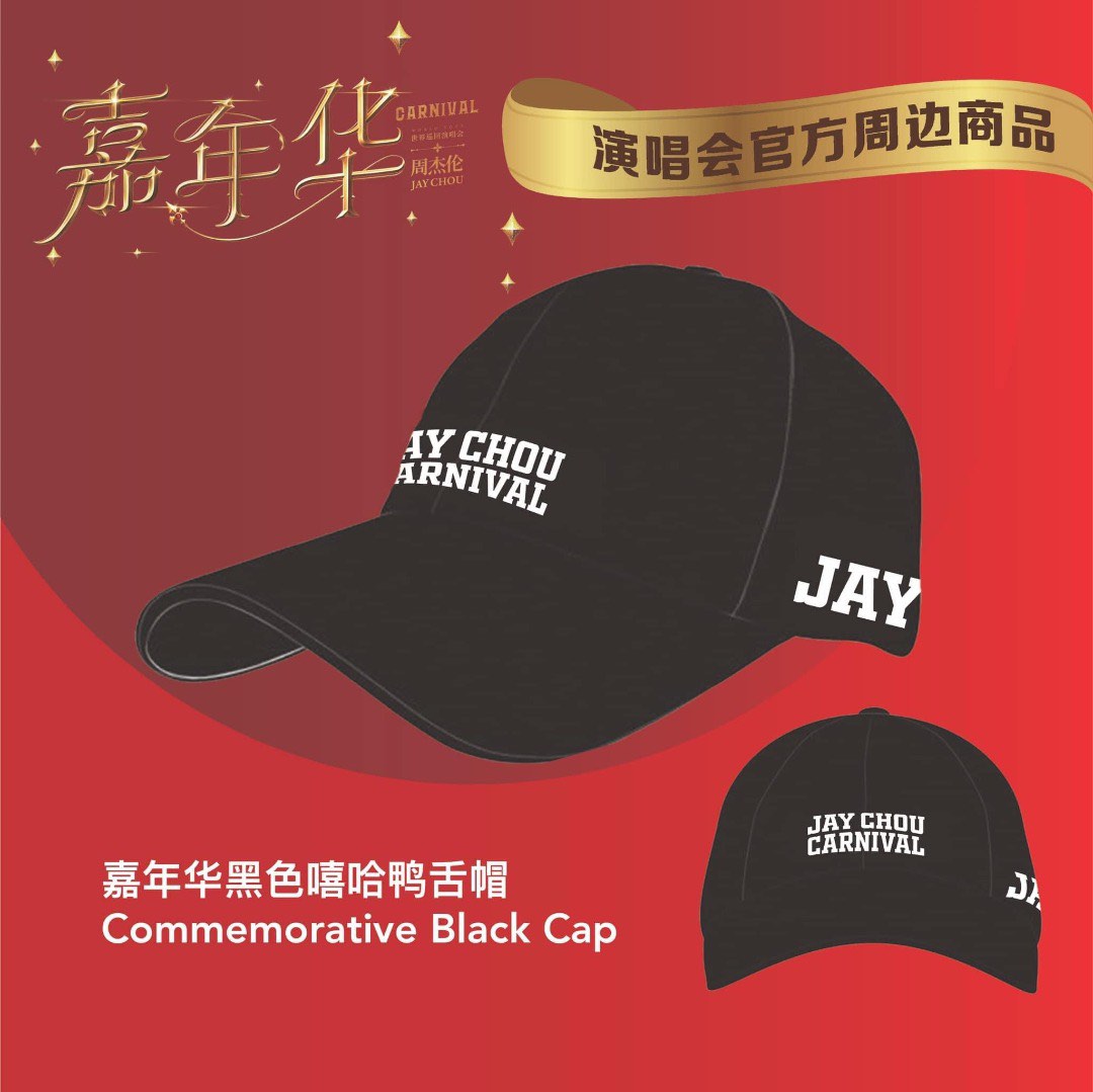Jay Chou Carnival Cap, Hobbies & Toys, Memorabilia & Collectibles, Fan ...