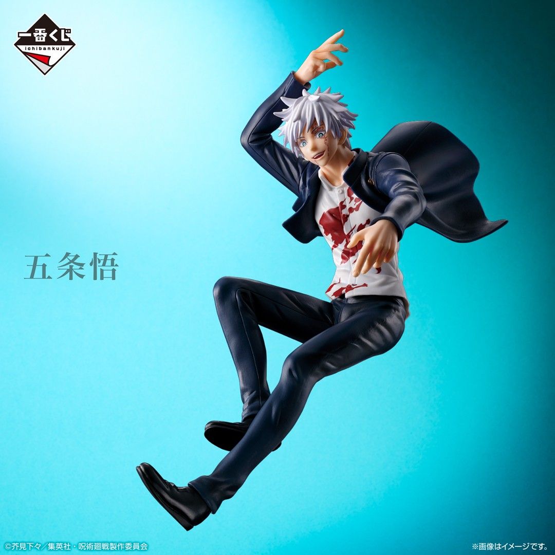 Jujutsu Kaisen Magic Round Battle Kaidama Tamaori Two Ichiban Kuji ...