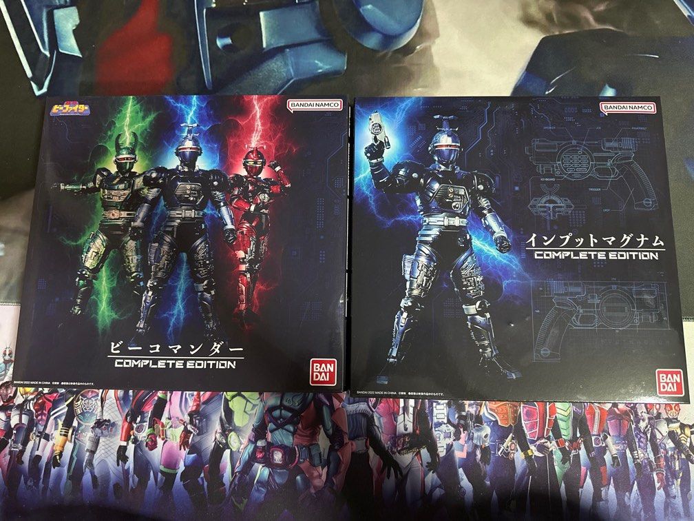 Juukou B-Fighter/ Big Bad Beetleborgs: Complete Edition B-Commander ...