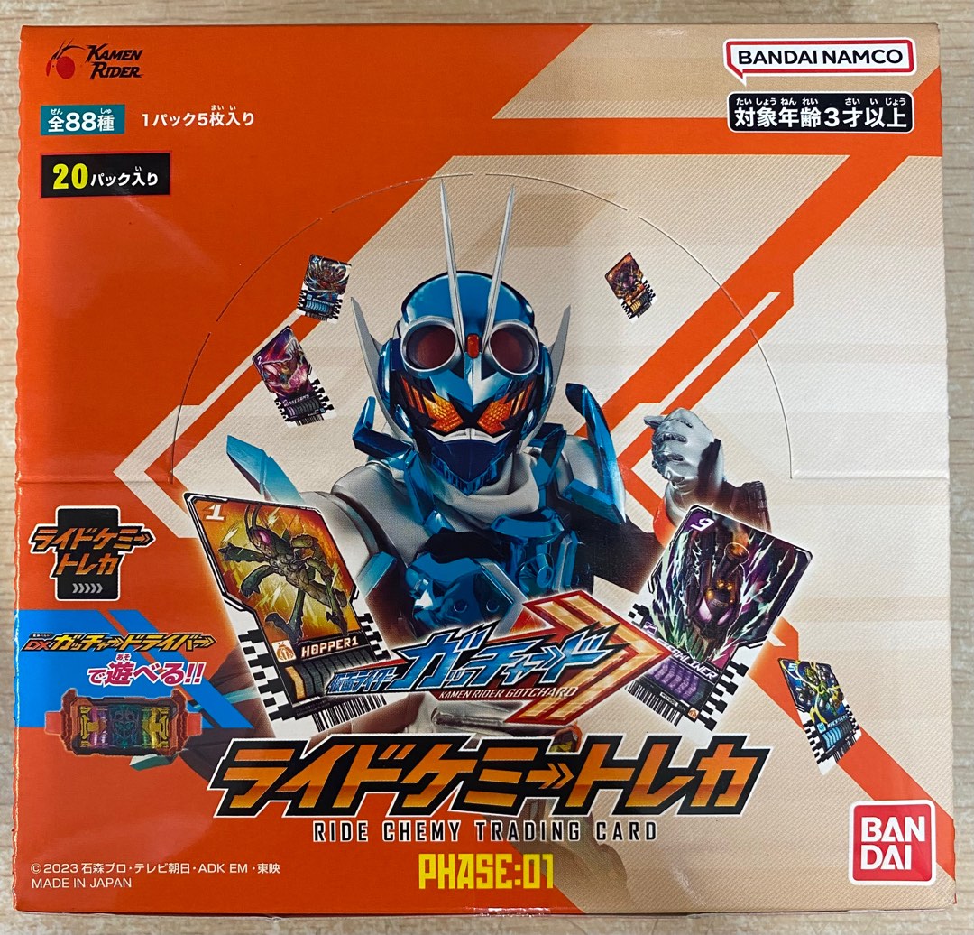Kamen Rider Gotchard DX幪面超人 卡 Phase: 01彈, 興趣及遊戲, 玩具 & 遊戲類 - Carousell