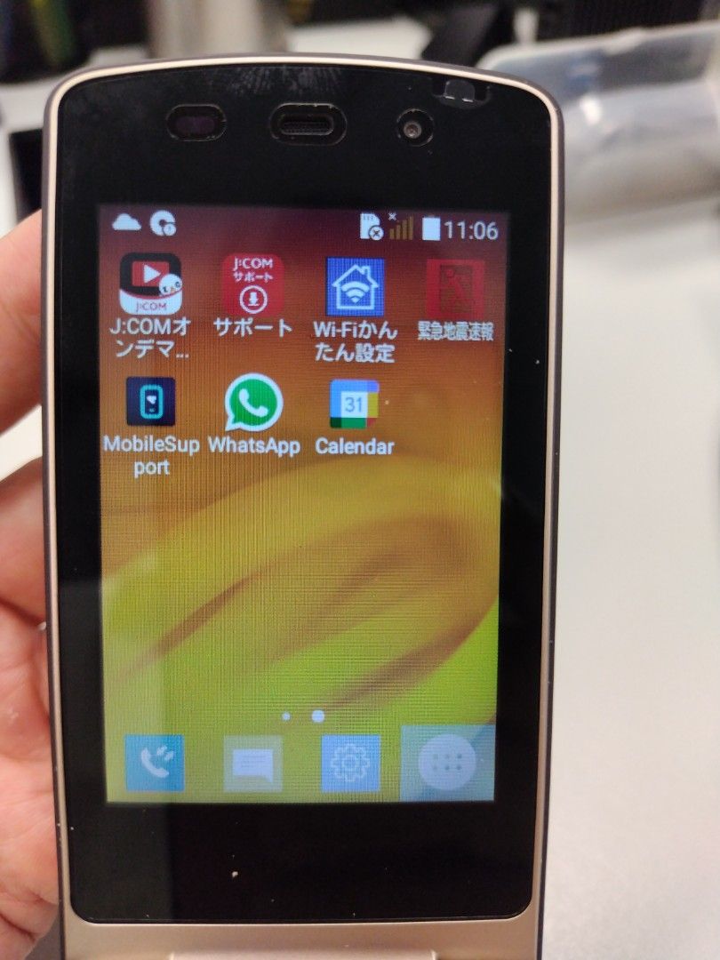 LG Wine smart (Japan), Mobile Phones & Gadgets, Mobile Phones, Early ...