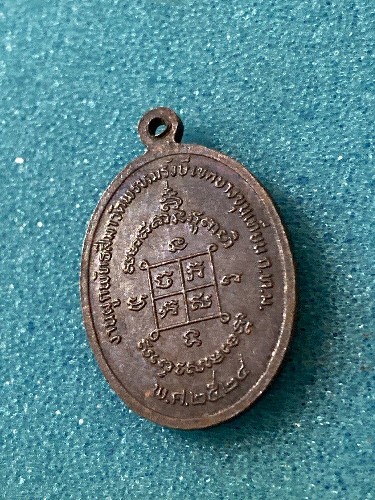 LP Dam Wat Tuyong 2524 Thai Amulet, Hobbies & Toys, Memorabilia ...