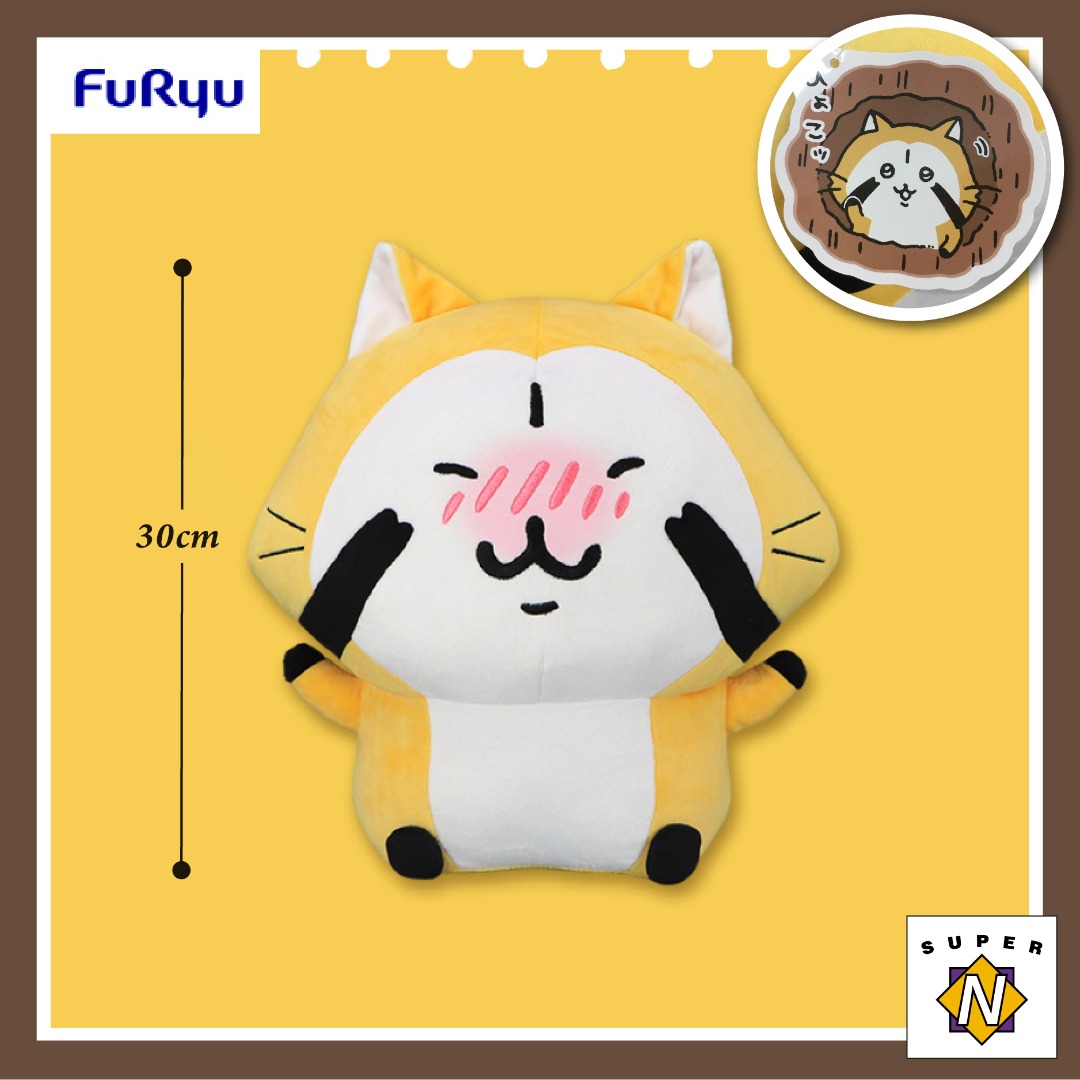 Nagano no Yurukawa Rascal (Nagano x Nippon Animation) ~Embarrassed Ver.~ BIG Plush Toy by FuRyu ...