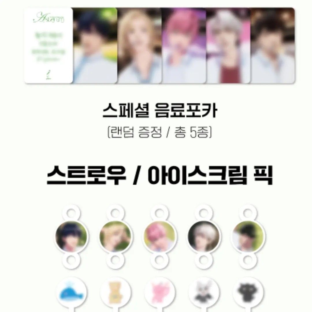 Plave pop up store, Hobbies & Toys, Collectibles & Memorabilia, K-Wave ...