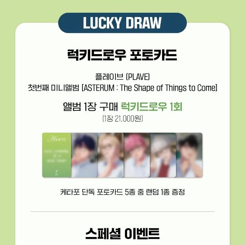 Plave pop up store, Hobbies & Toys, Collectibles & Memorabilia, K-Wave ...