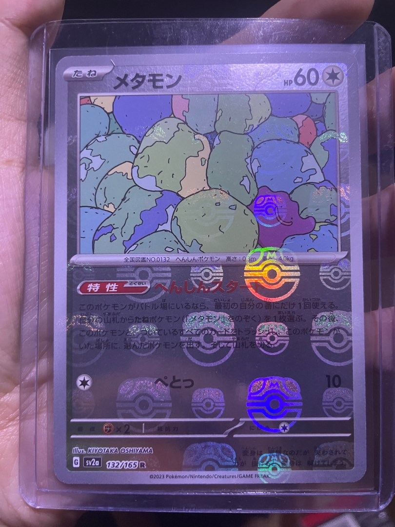 POKEMON 151 DITTO Masterball MB, Hobbies & Toys, Memorabilia ...