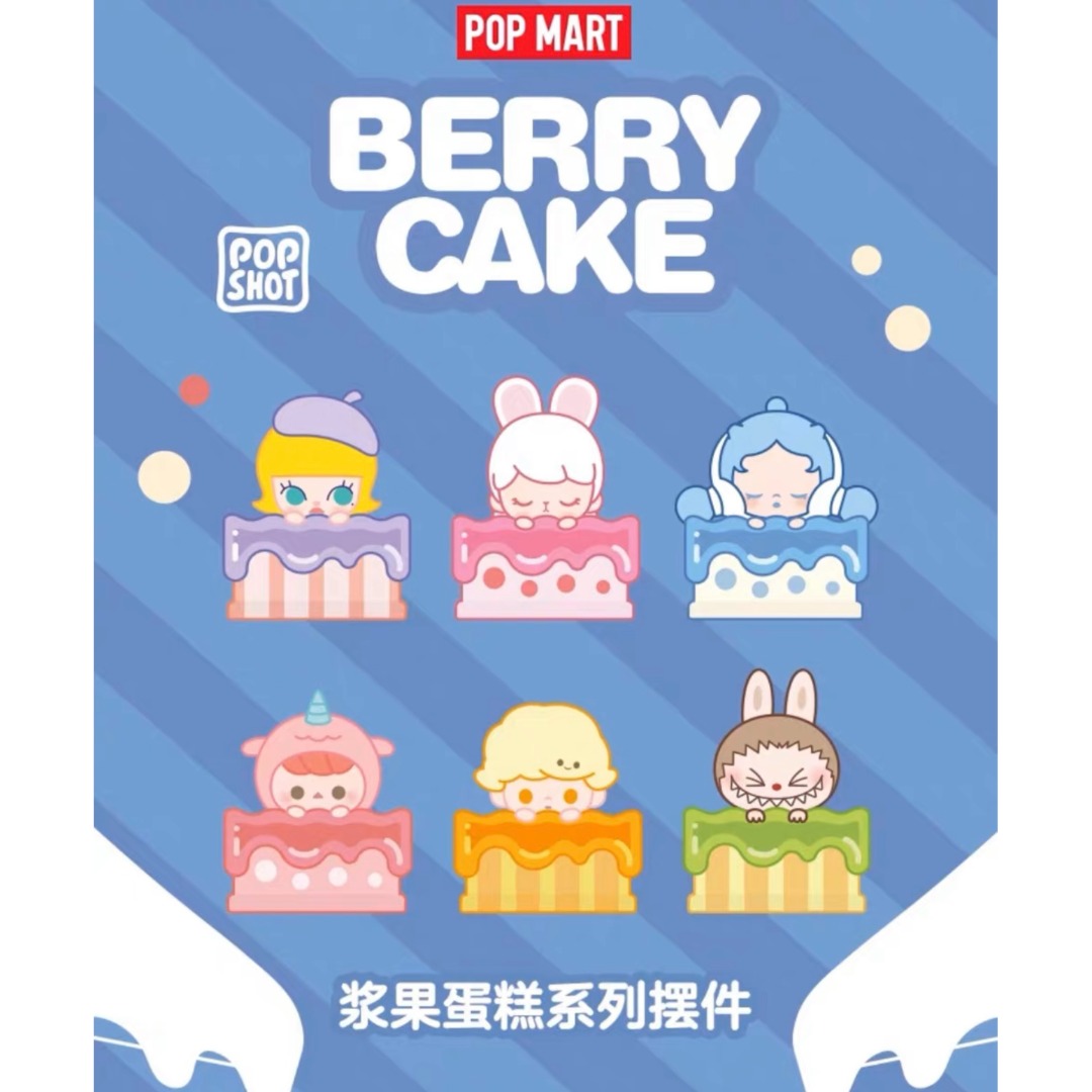 Pop Mart Series 2 Slice Cake - Full Set of 6 with Display Case, Hobbies ...