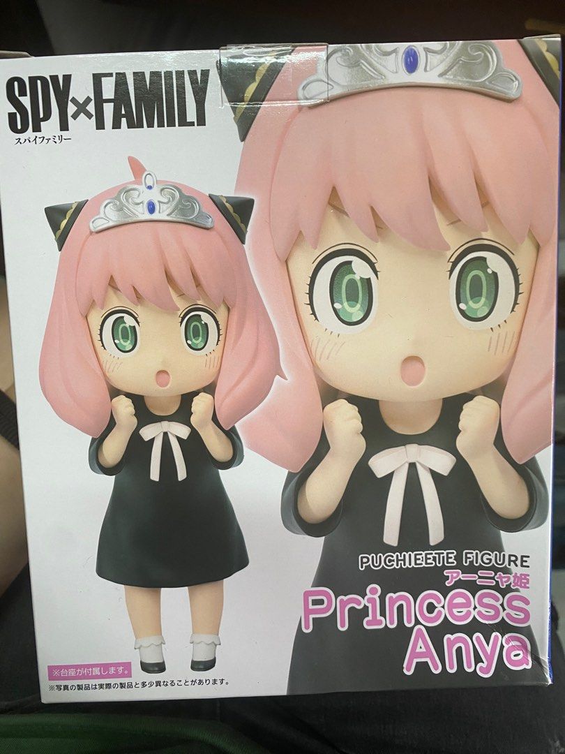 Princess Anya figure, 電子遊戲, 遊戲機配件, 互動遊戲Figure - Carousell