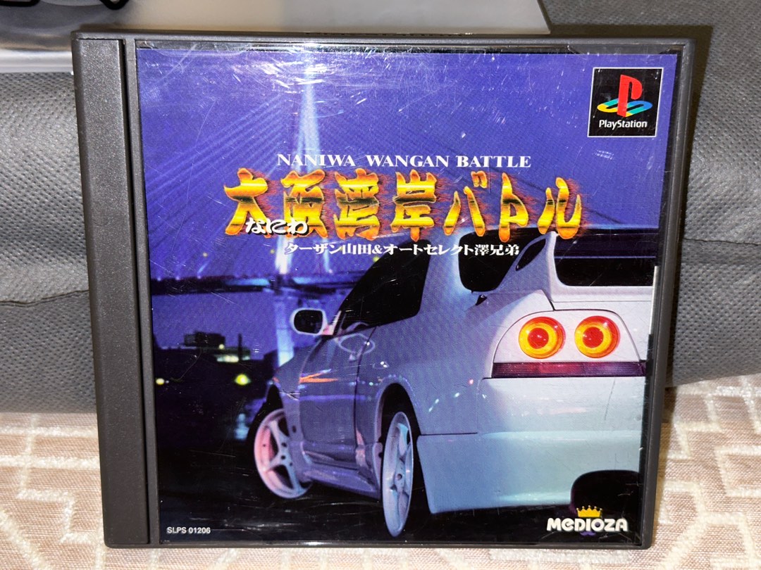 PS1 Original Naniwa Wangan Battle JP Game, Video Gaming, Video Games ...