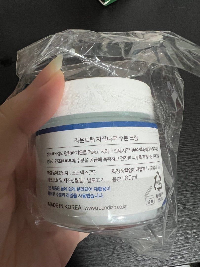 Round Lab Moisturizer, Beauty & Personal Care, Face, Face Care on Carousell