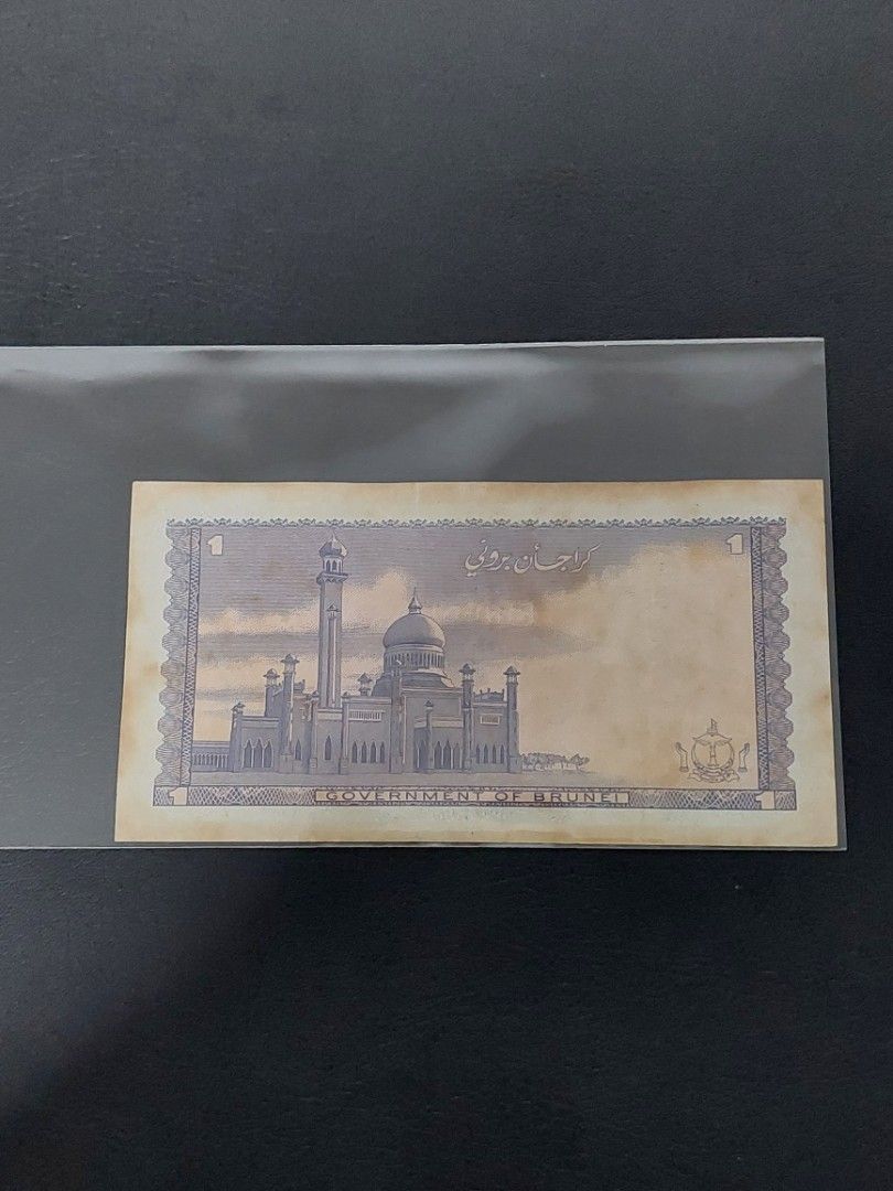 Brunei Old Bank Notes Rare 1986 2nd Series $1, Hobbies & Toys ...