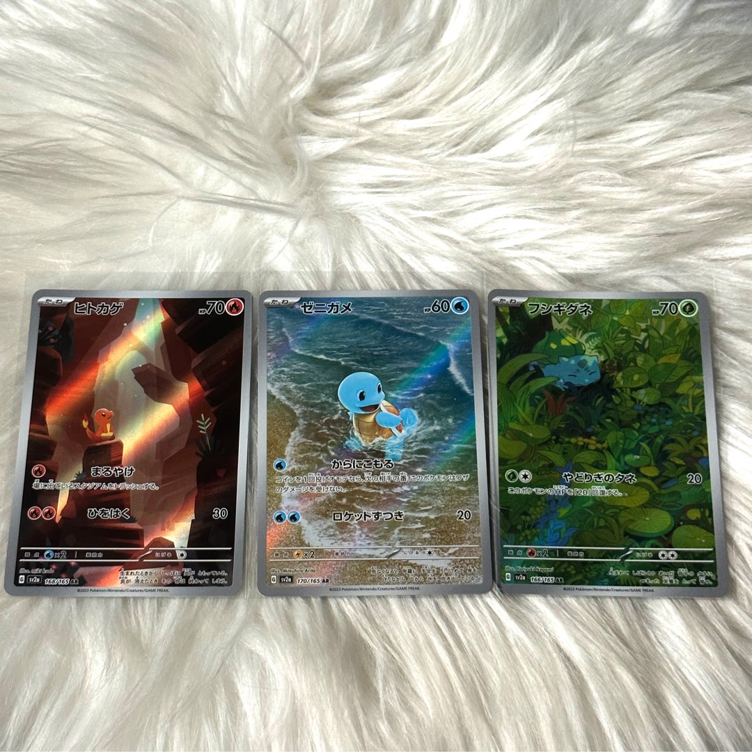 TCG POKEMON - Pokemon 151 Starter. Squirtle / Bulbasaur / Charmander ...