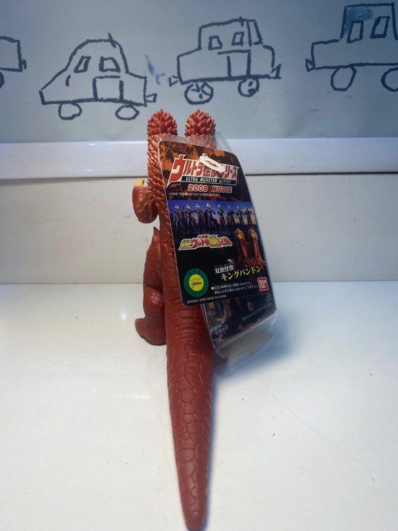 Ultrama Pandon(Super Ultra 8 brothers), Hobbies & Toys, Toys & Games on ...