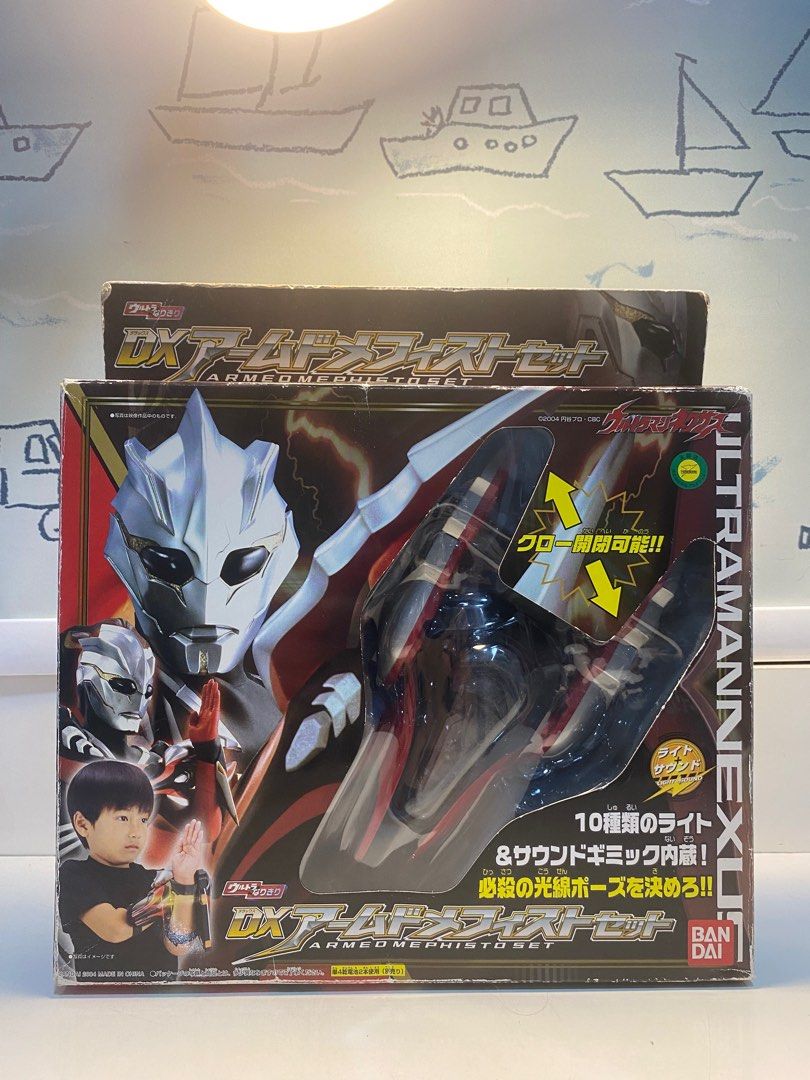 Ultraman Dark Mephisto Claw, Hobbies & Toys, Toys & Games on Carousell
