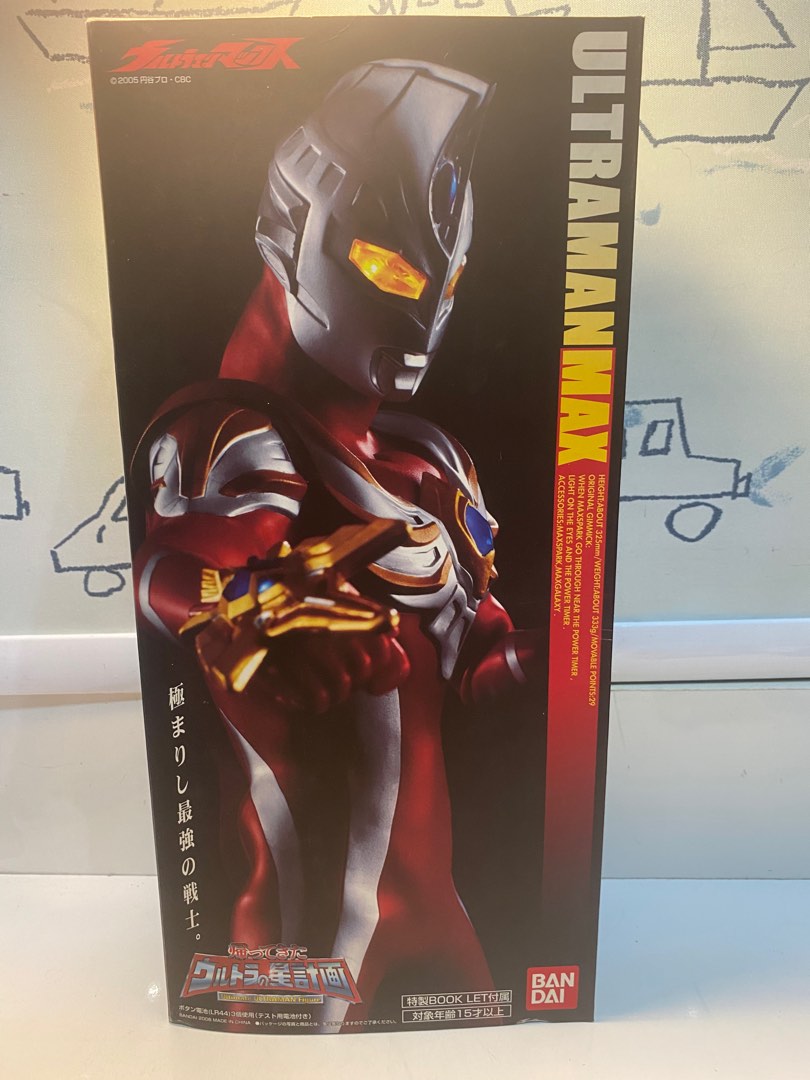 Ultraman Max Super Series, Hobbies & Toys, Toys & Games on Carousell