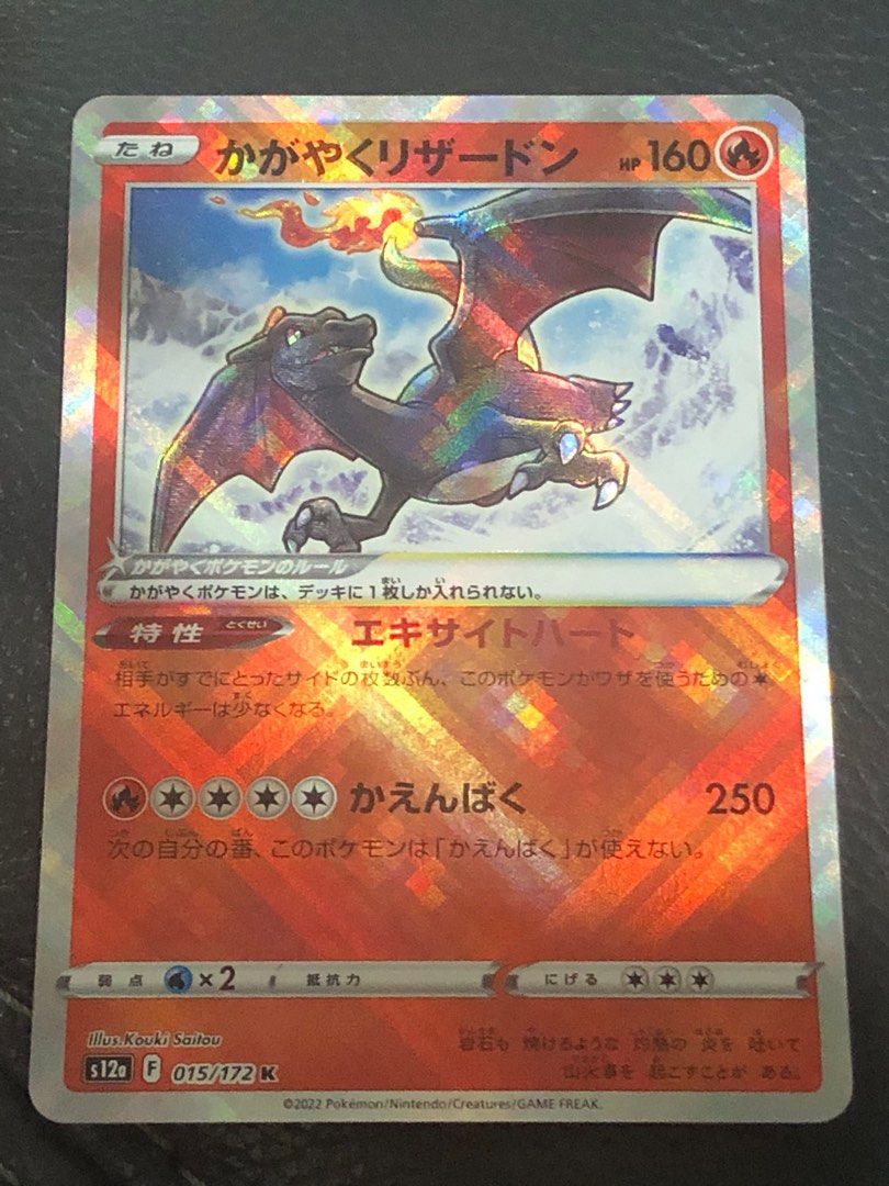 WTS japanese radiant charizard(PLS READ DEACRIPTION), Hobbies & Toys ...