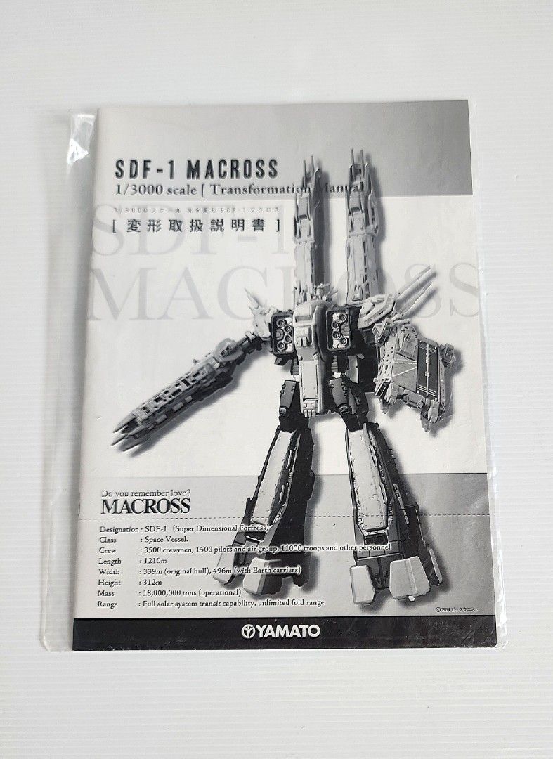 Yamato 1/3000 SDF-1 Macross fully transformable (Movie ver.), Hobbies & Toys, Memorabilia ...
