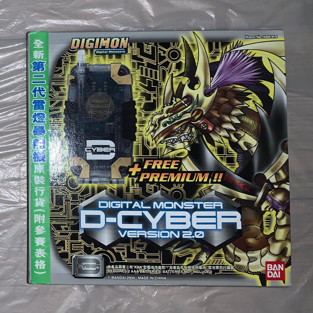 [全新未開]數碼暴龍 雷登暴龍機第2代 D-Cyber 透明紅 透明藍 Digimon 雷燈, 興趣及遊戲, 玩具 & 遊戲類 - Carousell