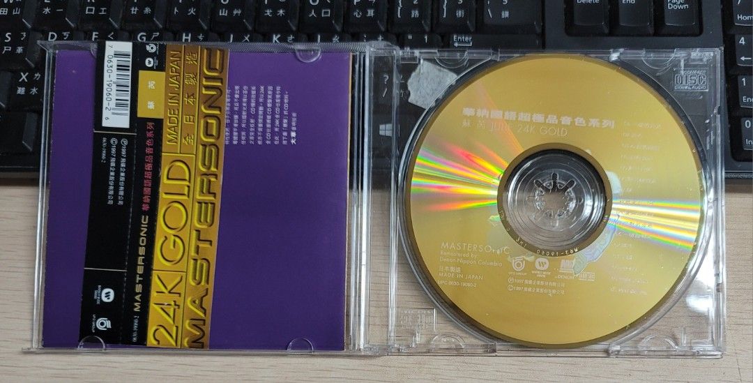 [包郵] 有側紙 24K Gold CD 蘇芮 國語精選16首 MS Mastersonic Denon Made In Japan 全日本 ...