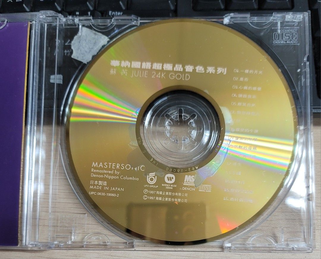 [包郵] 有側紙 24K Gold CD 蘇芮 國語精選16首 MS Mastersonic Denon Made In Japan 全日本 ...