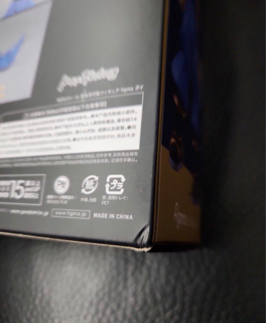 日版 勇者鬥悪龍 達爾大冒險 Figma 500, 興趣及遊戲, 玩具 & 遊戲類 - Carousell