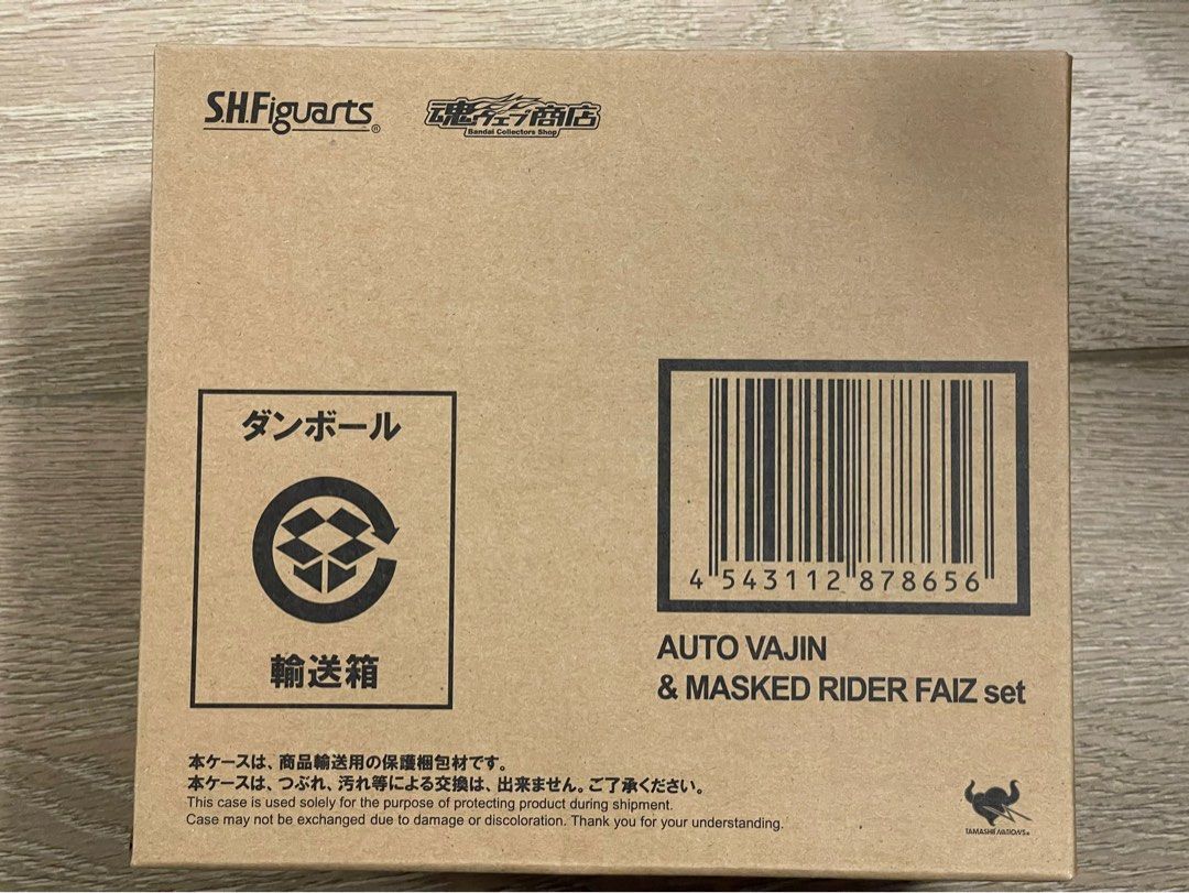 全新 未開封 SHF Auto Vajin & Faiz 加速錶 配件 Set 機動天馬, 興趣及遊戲, 玩具 & 遊戲類 - Carousell