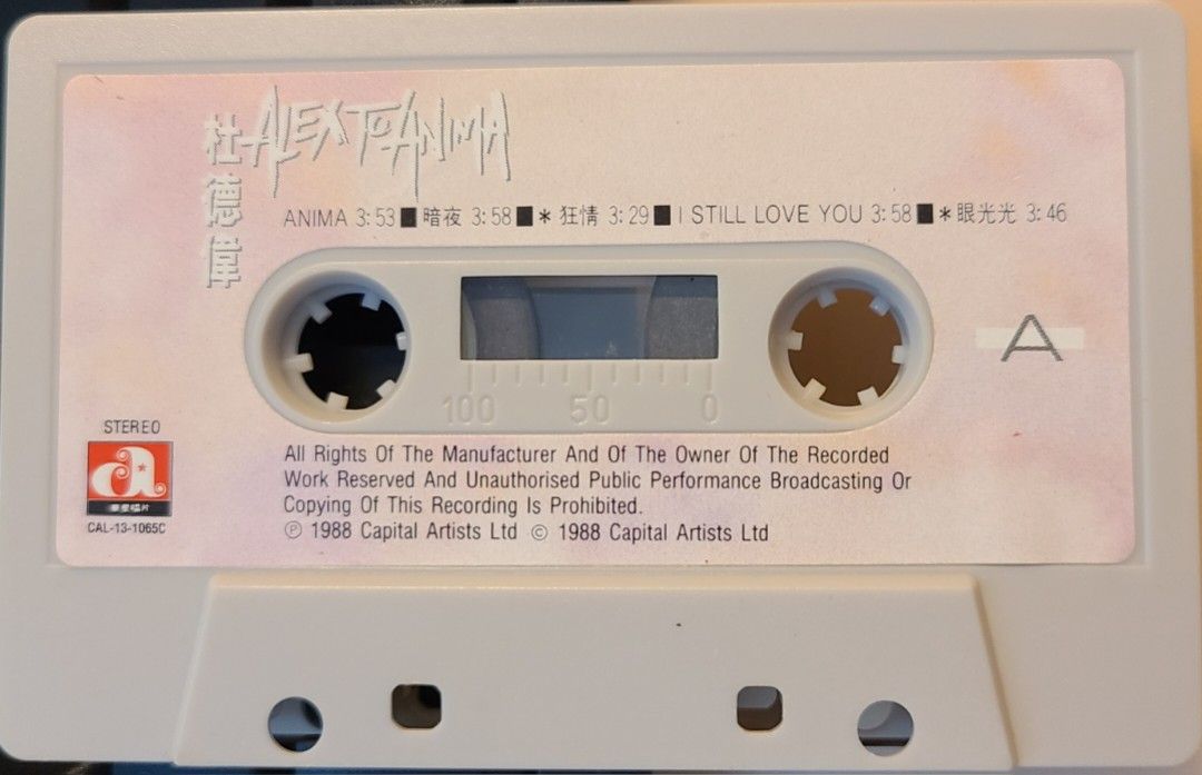杜德偉 Alex To - Anima (cassette tape), 興趣及遊戲, 音樂、樂器 & 配件, 音樂與媒體 - CD 及 ...