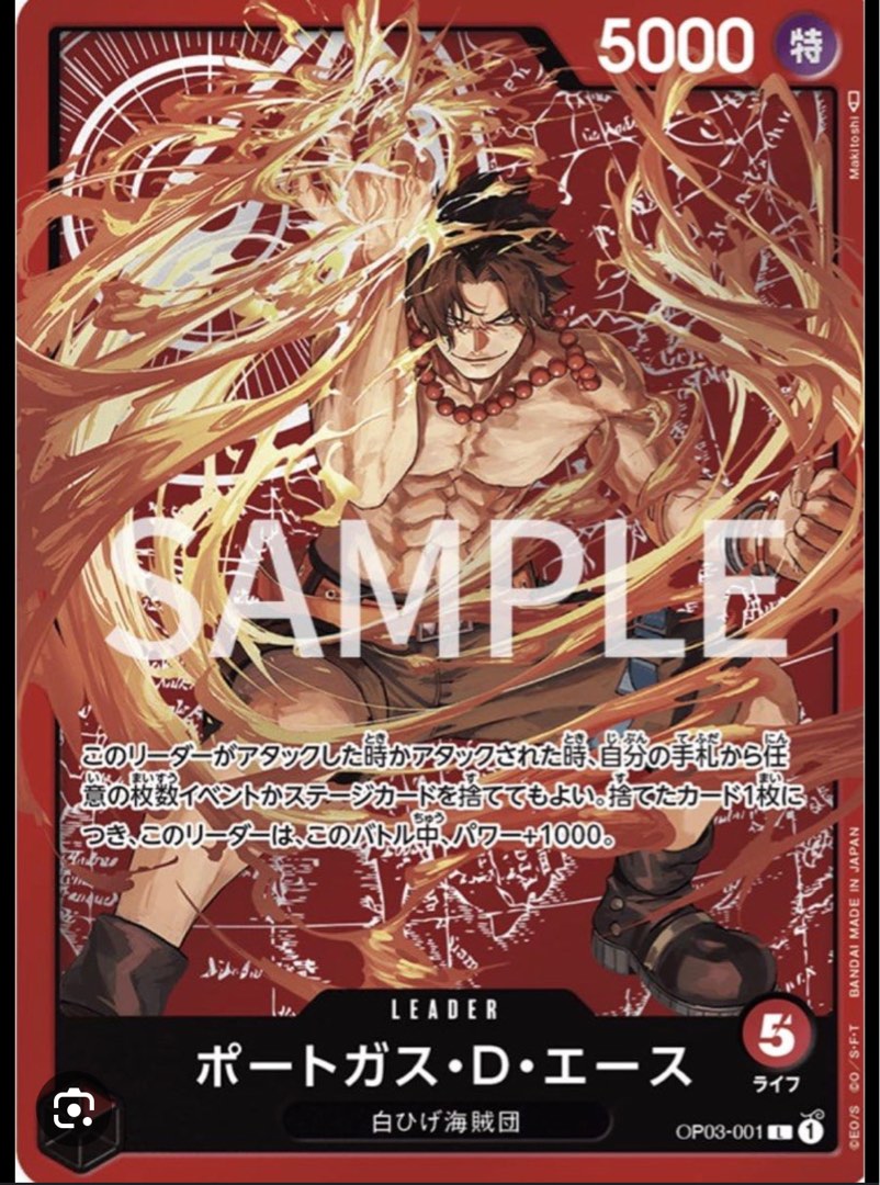 Ace Championship 2023 Promo Card, Hobbies & Toys, Toys & Games on Carousell