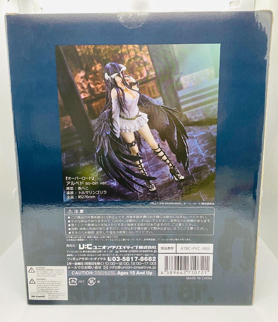 Albedo So-bin ver. 1/6 - Overlord III - Authentic Anime Figure, Hobbies ...