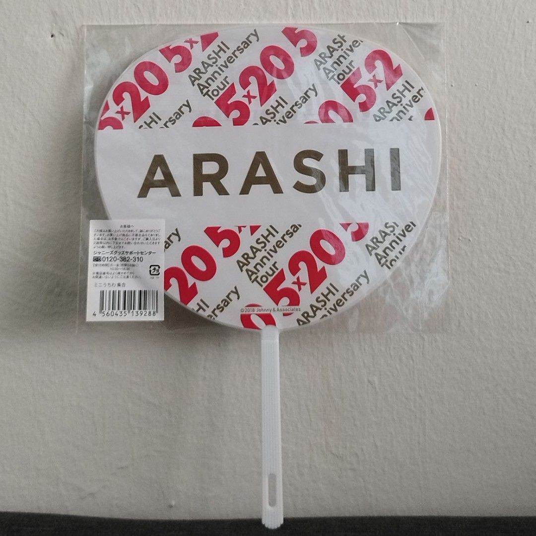 Arashi 5x20 Anniversary Tour Mini Uchiwa Ver. 1, Hobbies & Toys ...
