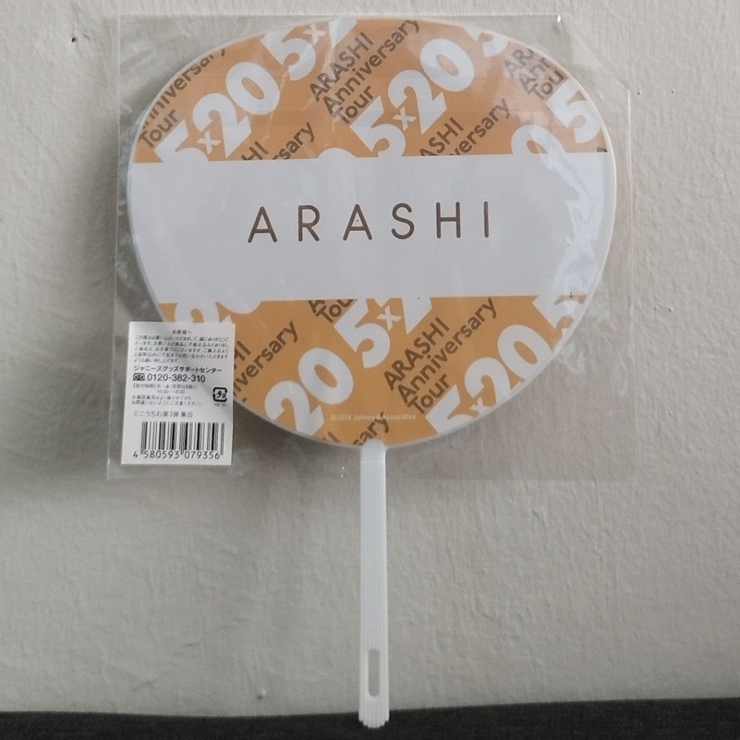 Arashi 5x20 Anniversary Tour Mini Uchiwa Ver. 3, Hobbies & Toys ...