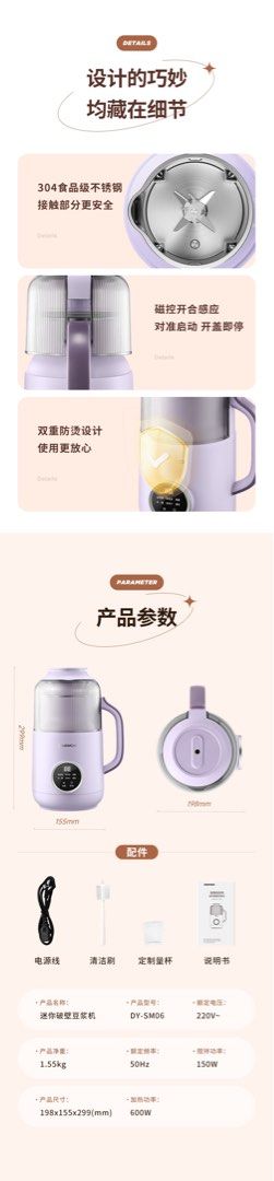 ‼️CHEAPEST | Daewoo Soymilk Maker | Upgrade Silent Soy Milk Machine ...