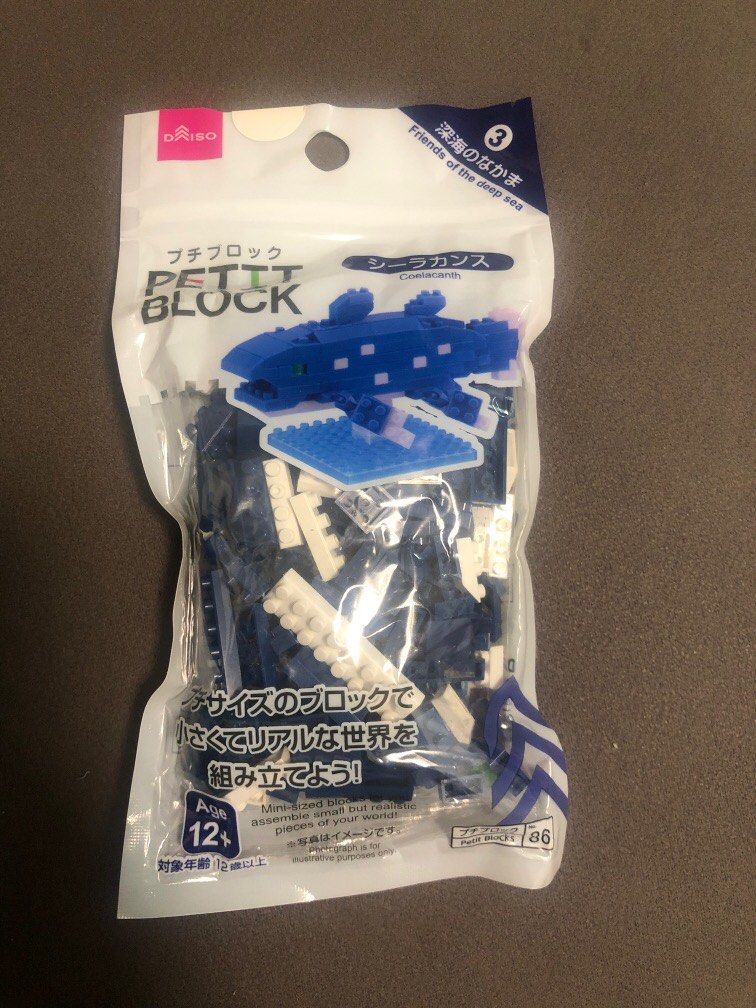 Daiso block, 興趣及遊戲, 玩具 & 遊戲類 - Carousell
