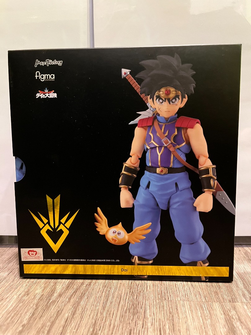 Figma - Dragon Quest: The Adventure of Dai No.500 Dai, Hobbies & Toys ...