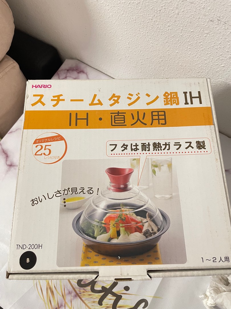 Hario pot (made in Japan), TV & Home Appliances, Kitchen Appliances ...