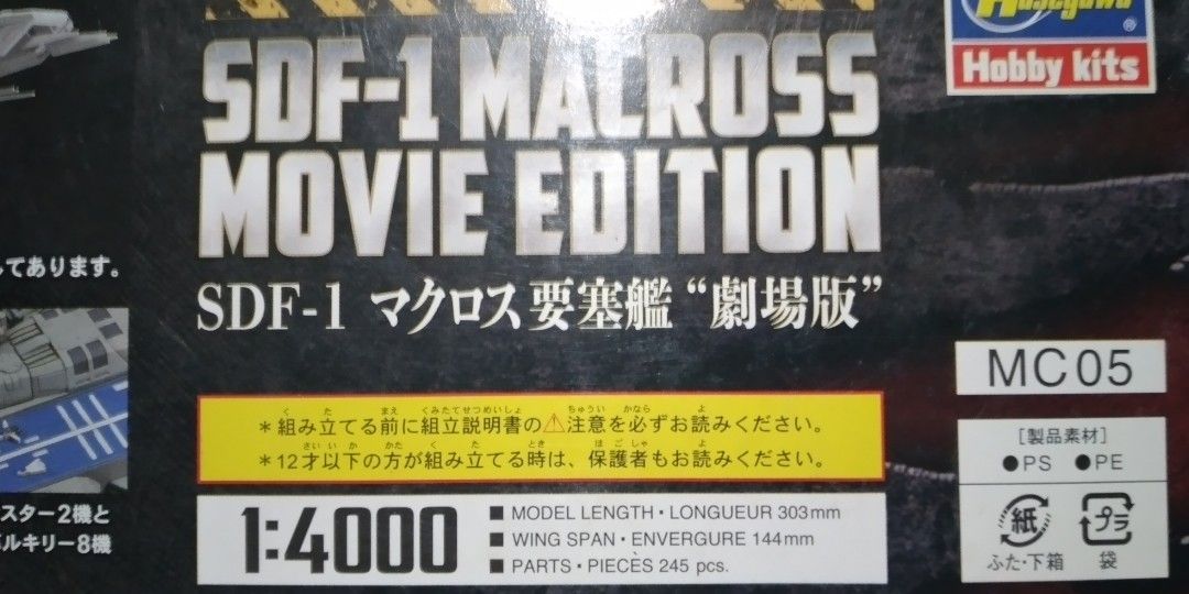 Hasegawa SDF-1 Macross (Movie Version) 1:4000, Hobbies & Toys ...