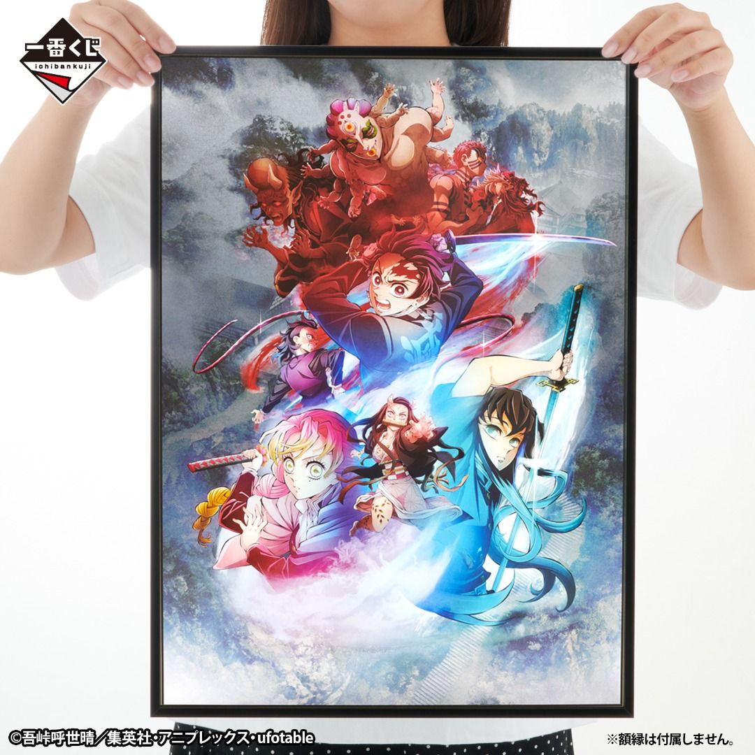 Ichiban Kuji Demon Slayer Attack B C D E F LP Hantengu Zohakuten ...