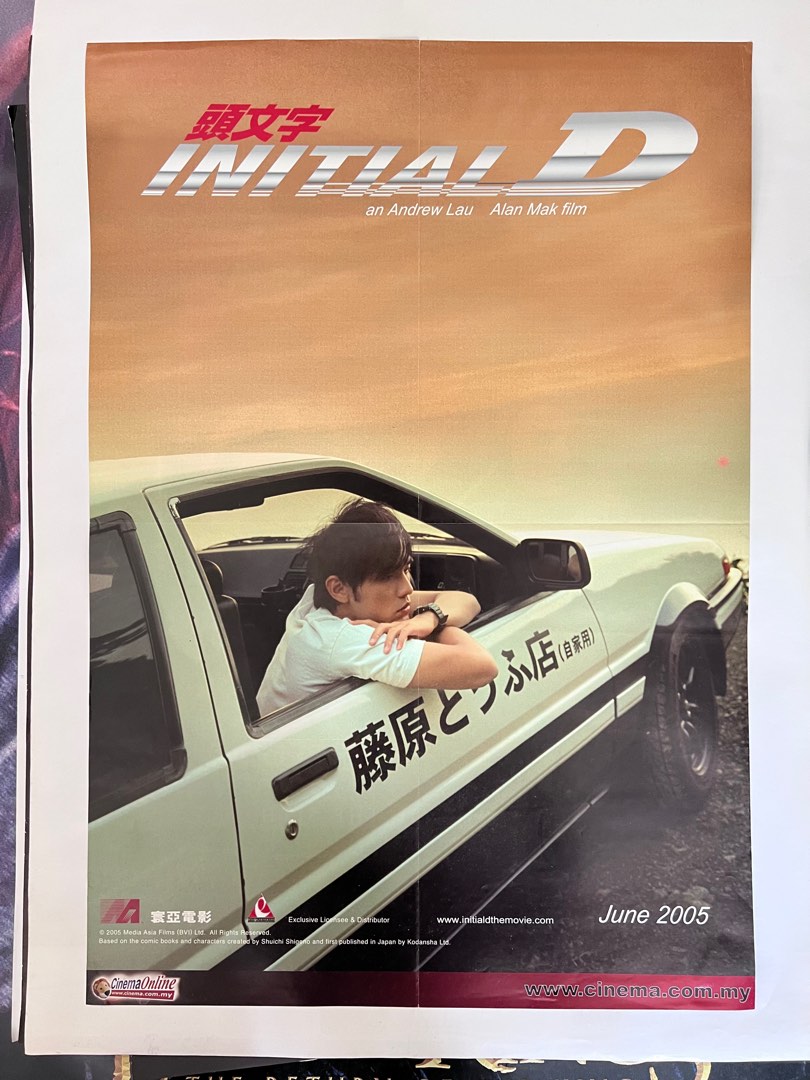 INITIAL D / STAR WARS Poster (front n back), Hobbies & Toys ...