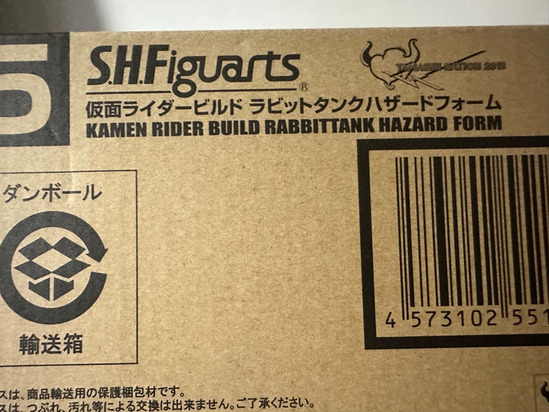 Kamen Rider Rabbit tank hazard form, 興趣及遊戲, 玩具 & 遊戲類 - Carousell