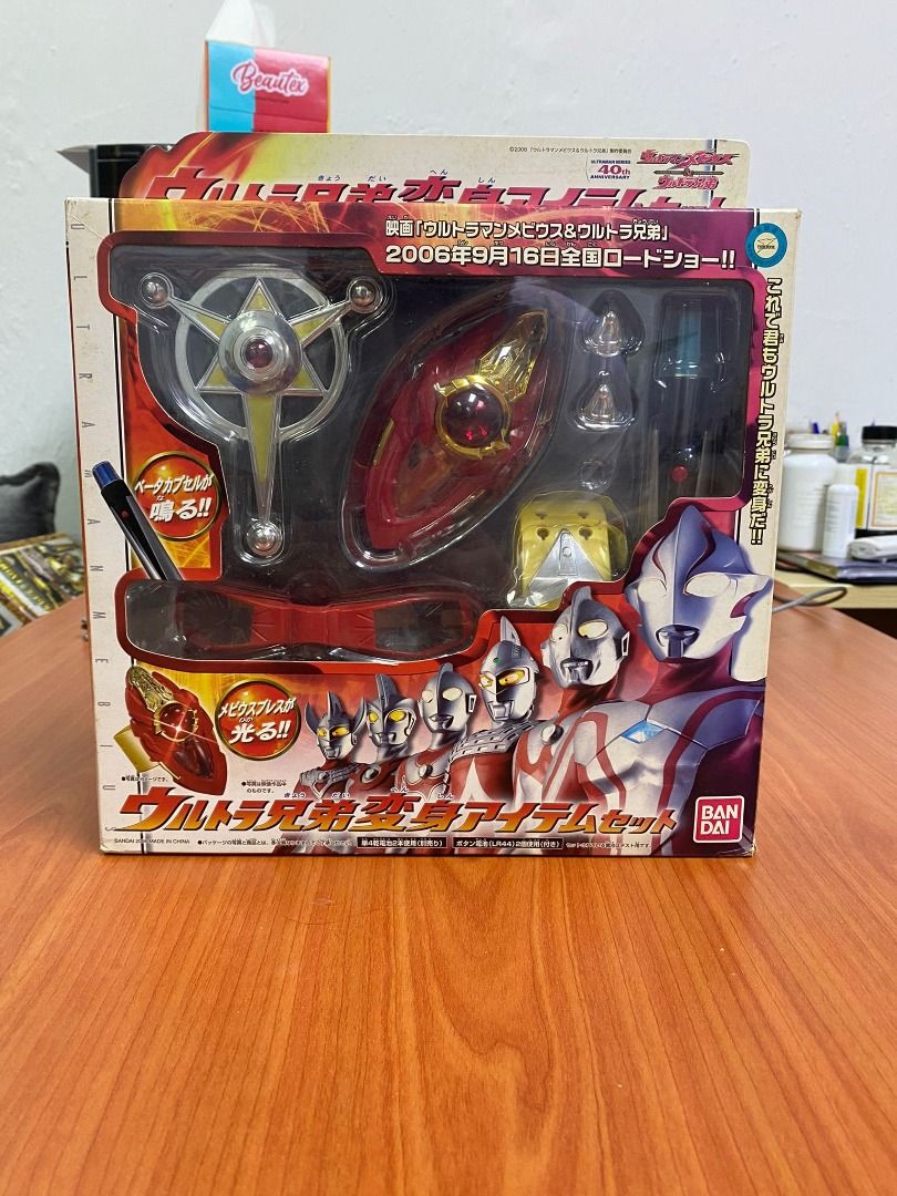 Kingohger. Super Sentai. Ultraman. Kamen Rider Belts, Hobbies & Toys ...
